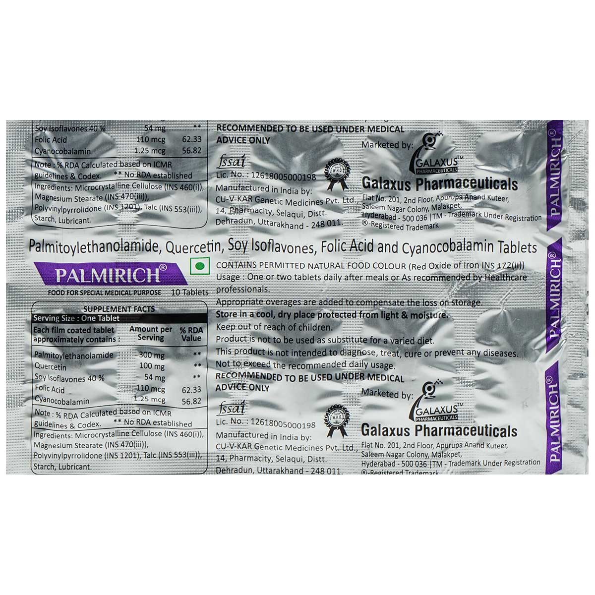 Palmirich Capsule | Uses, Side Effects, Price | Apollo Pharmacy