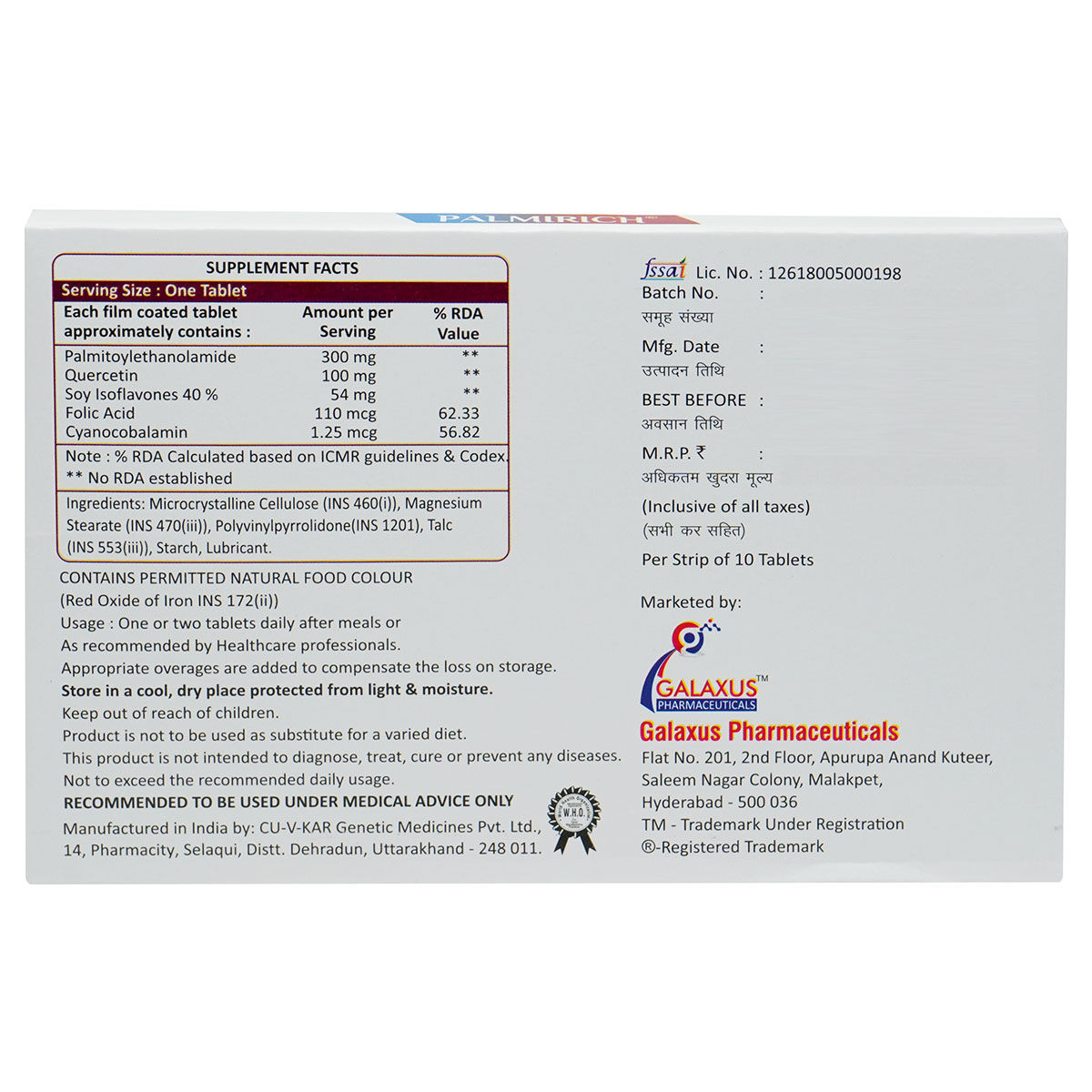 Palmirich Capsule | Uses, Side Effects, Price | Apollo Pharmacy