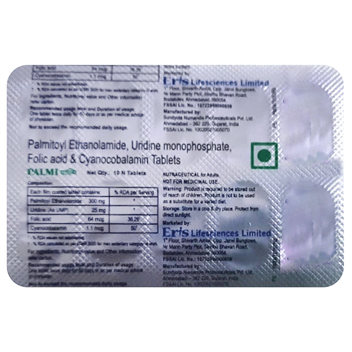 Palmi Tablet | Uses, Side Effects, Price | Apollo Pharmacy
