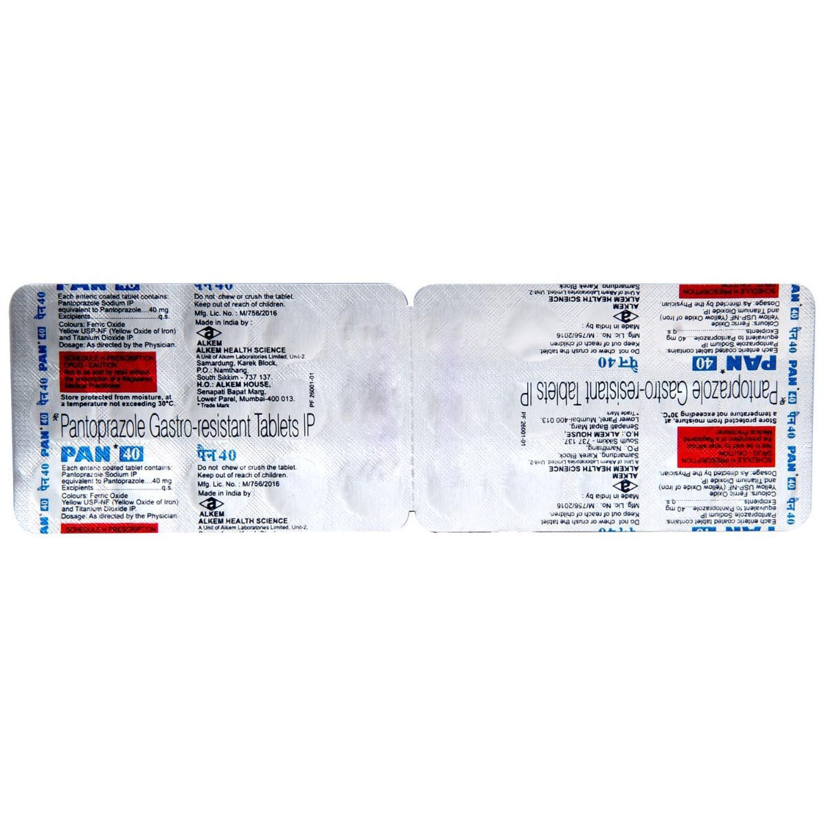 PAN 40 Tablet | Uses, Side Effects, Price | Apollo Pharmacy