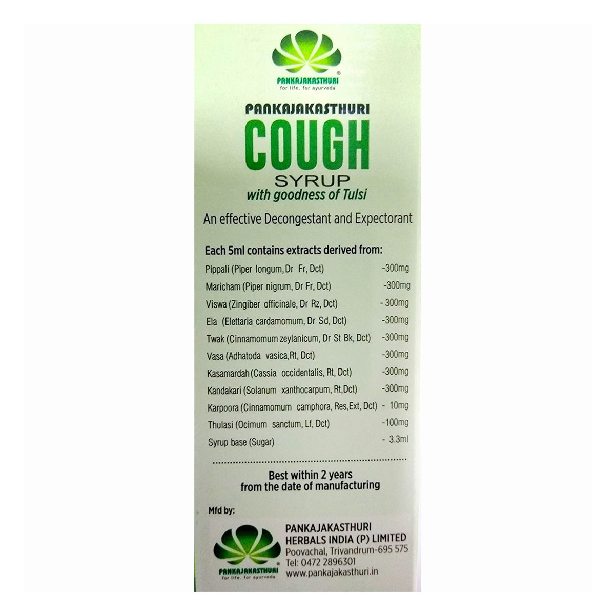 Buy Pankajakasthuri Tulsi Cough Syrup, 100 ml | 19 Minutes Delivery ...