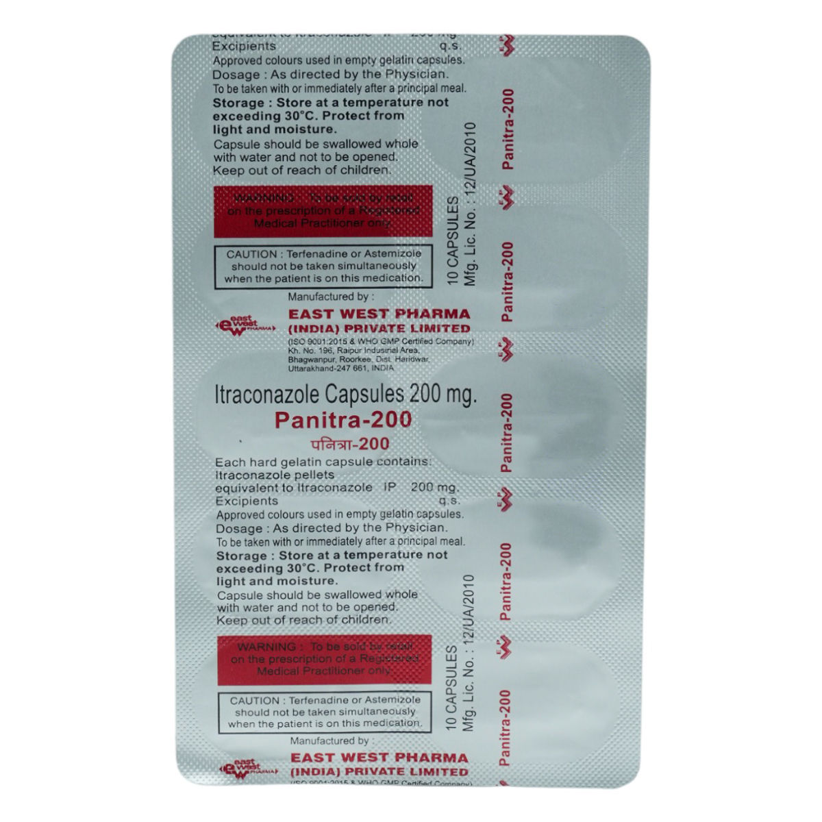 Panitra 100 mg Capsule | Uses, Side Effects, Price | Apollo Pharmacy