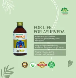Pankajakasthuri Anticid Sugar Free Jeera Syrup | Uses, Side Effects ...
