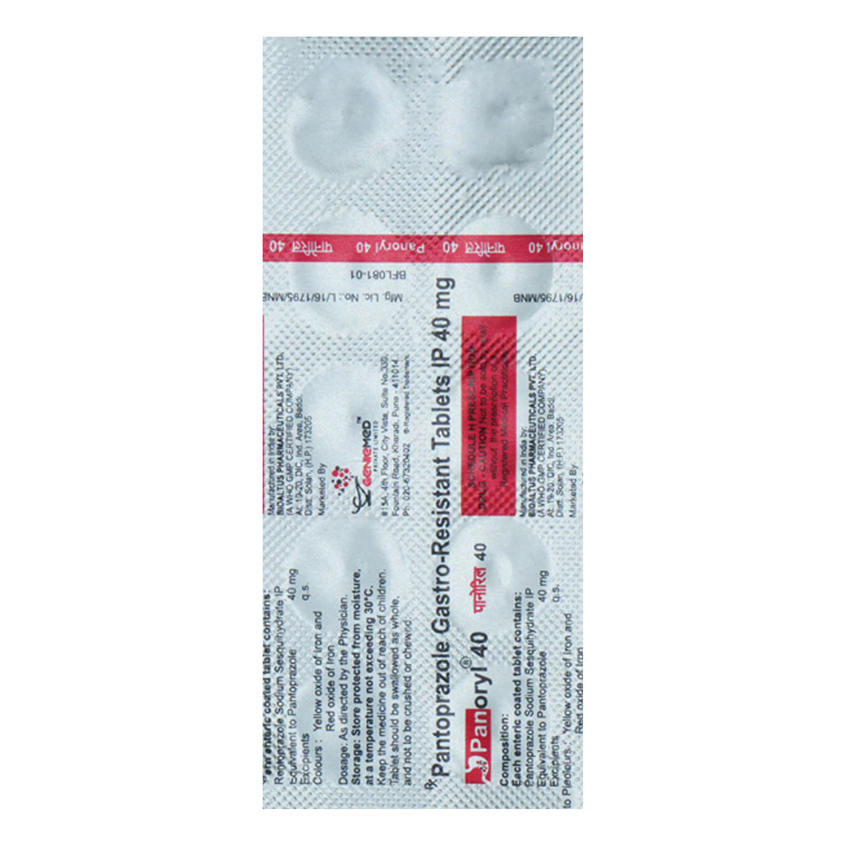 Panoryl 40 Tablet | Uses, Side Effects, Price | Apollo Pharmacy