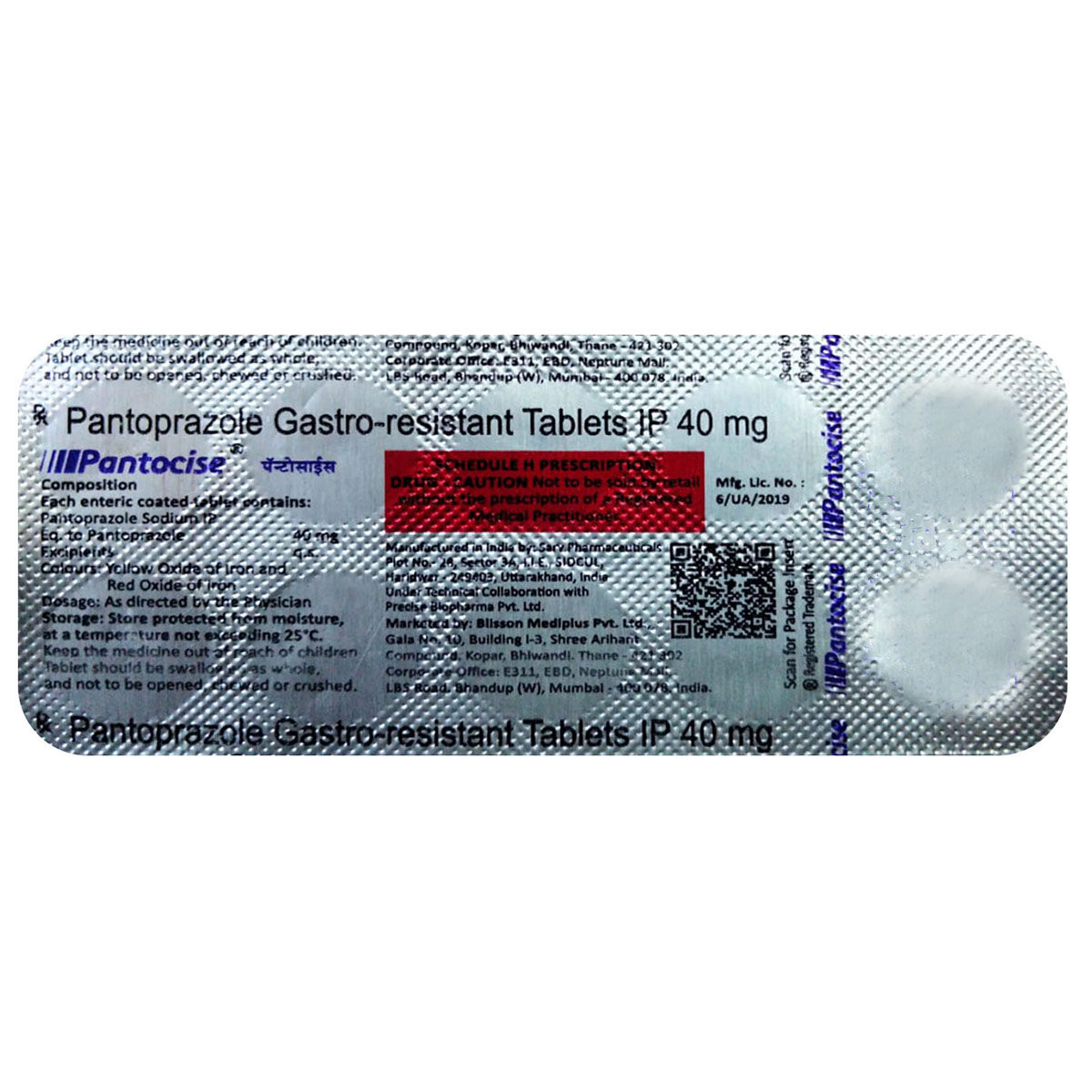 Pantocise Tablet | Uses, Side Effects, Price | Apollo Pharmacy