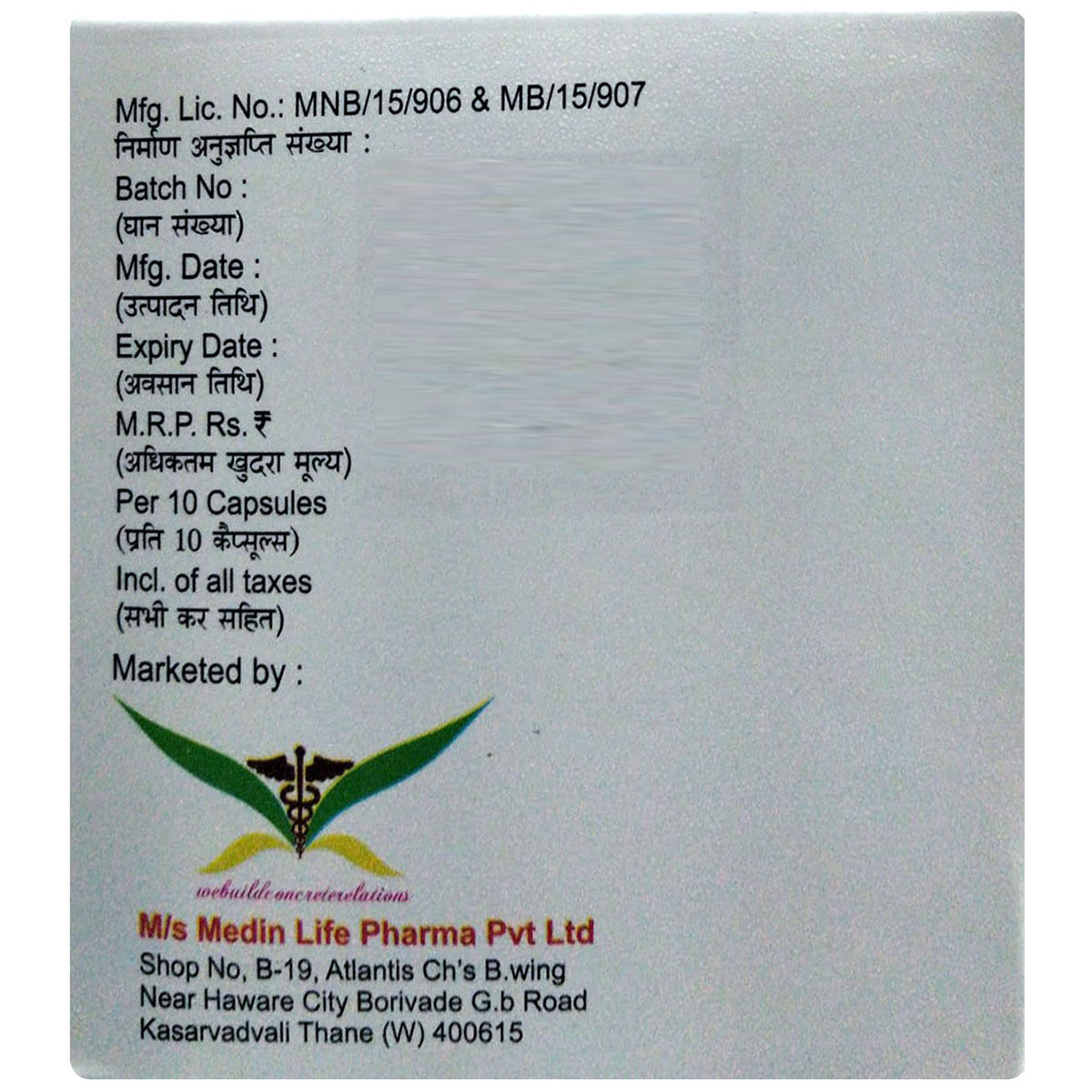 Panto-DSR Capsule | Uses, Side Effects, Price | Apollo Pharmacy