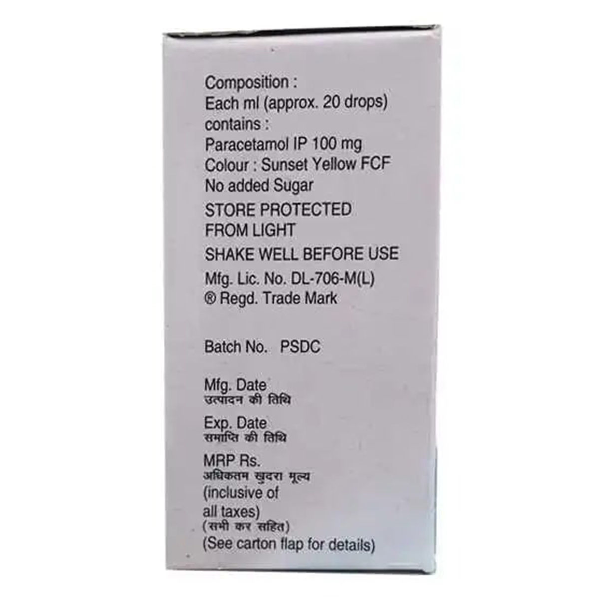 Parasafe Suspension 60 ml Price, Uses, Side Effects, Composition ...