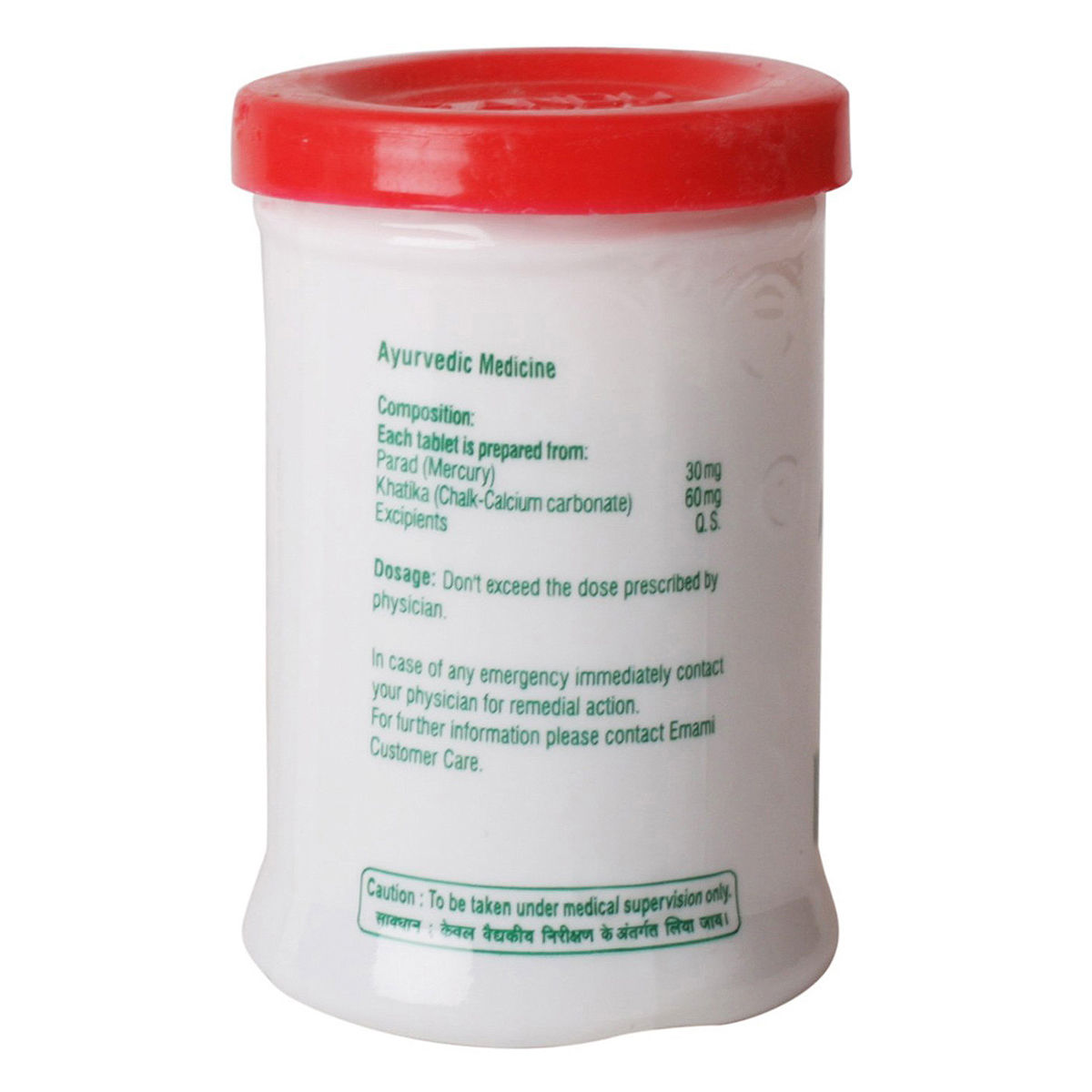 Buy Zandu Parad Tikadi Tablet | 19 Minutes Delivery | Apollo Pharmacy