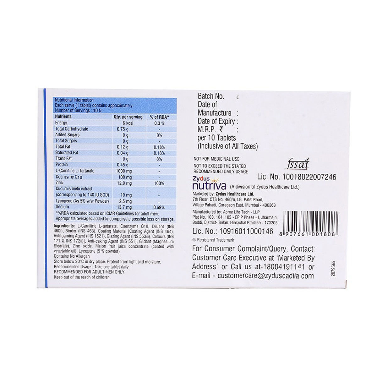 Paternia XT Tablet | Uses, Side Effects, Price | Apollo Pharmacy