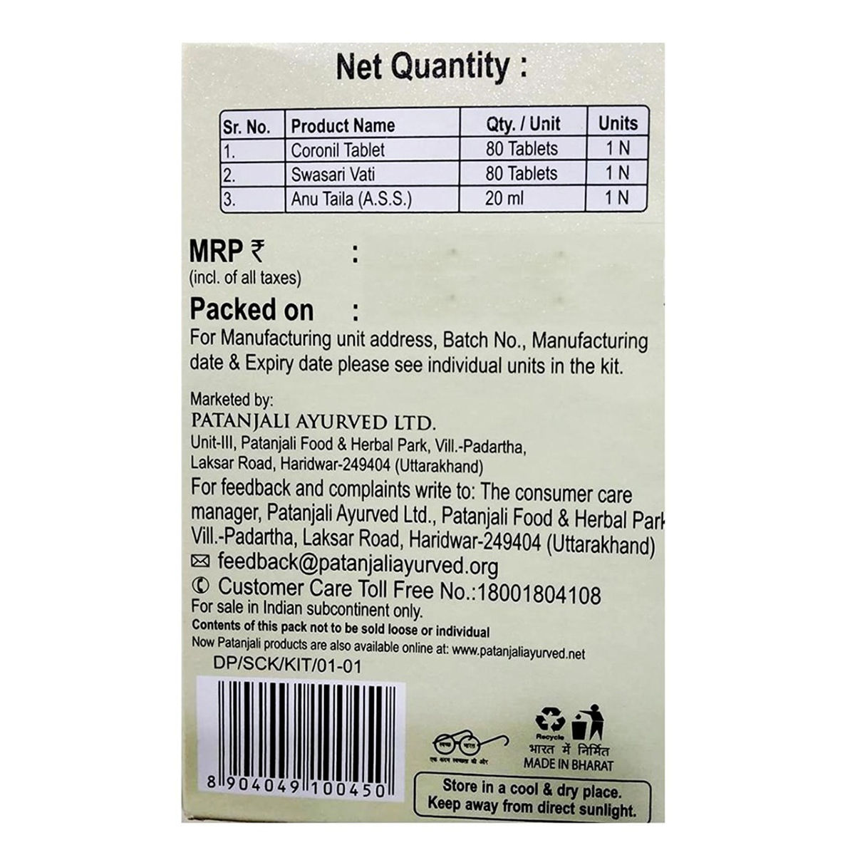 Patanjali Coronil Kit (Coronil + Swasari + Anu Taila), 1 Count Price ...