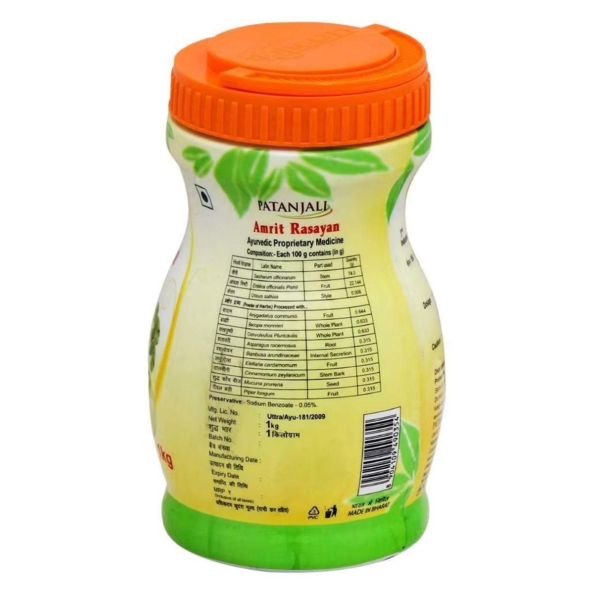 Patanjali Amrit Rasayan, 1 kg Price, Uses, Side Effects, Composition ...