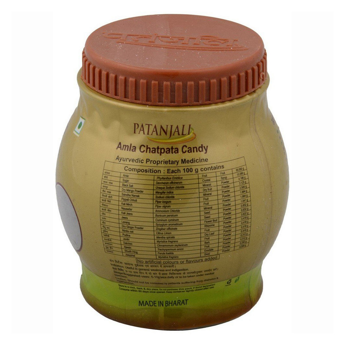 Buy Patanjali Amla Chatpata Candy, 500 gm | 19 Minutes Delivery ...