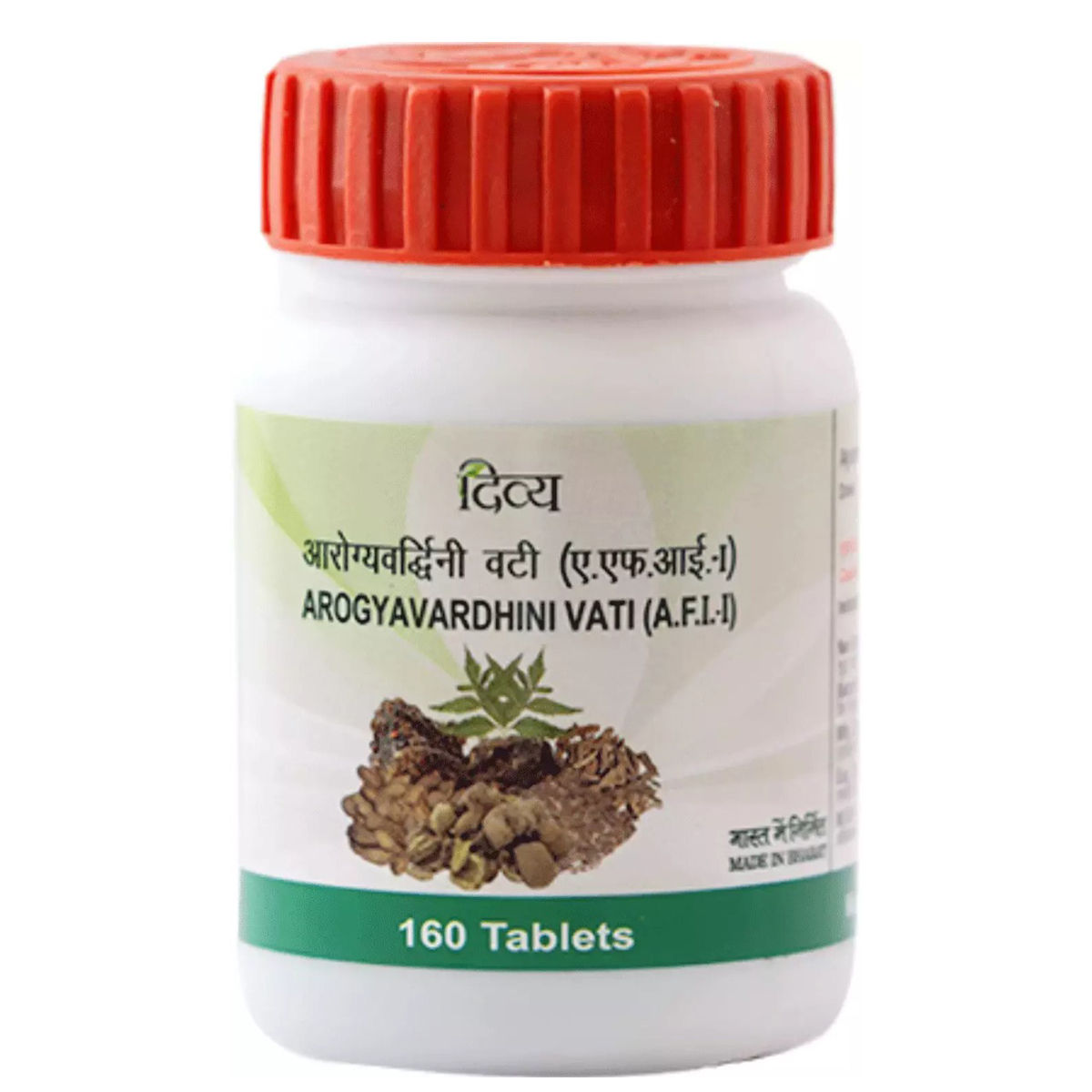 Buy Patanjali Divya Arogyavardhini Vati, 160 Tablets | 19 Minutes ...