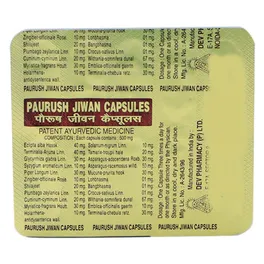Buy Dev Paurush Jiwan, 10 Capsules | 19 Minutes Delivery | Apollo Pharmacy