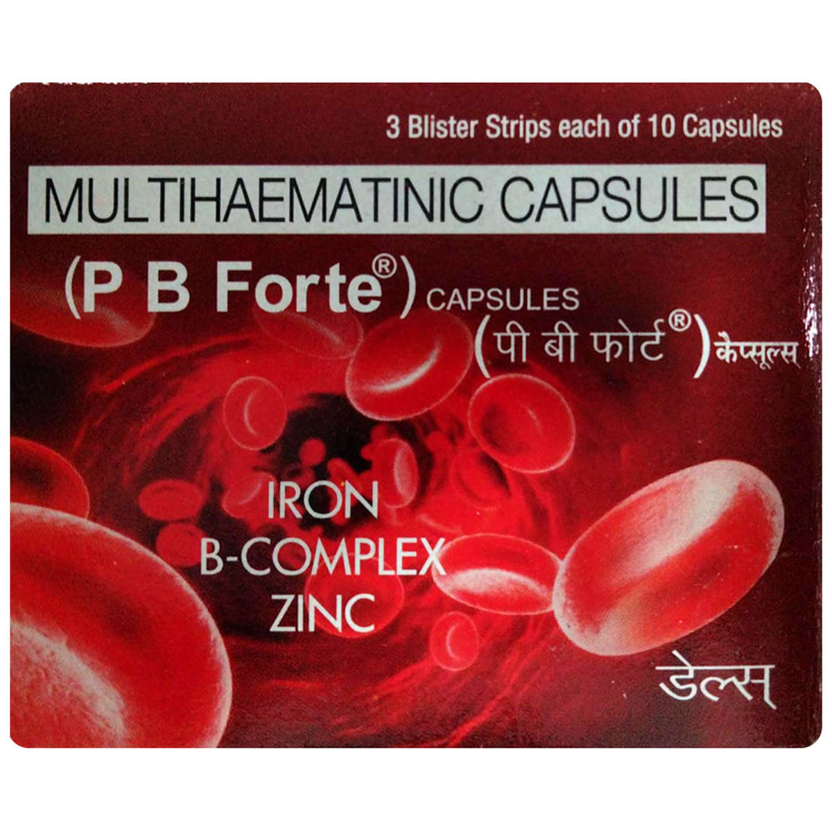 P B Forte Capsule | Uses, Side Effects, Price | Apollo Pharmacy