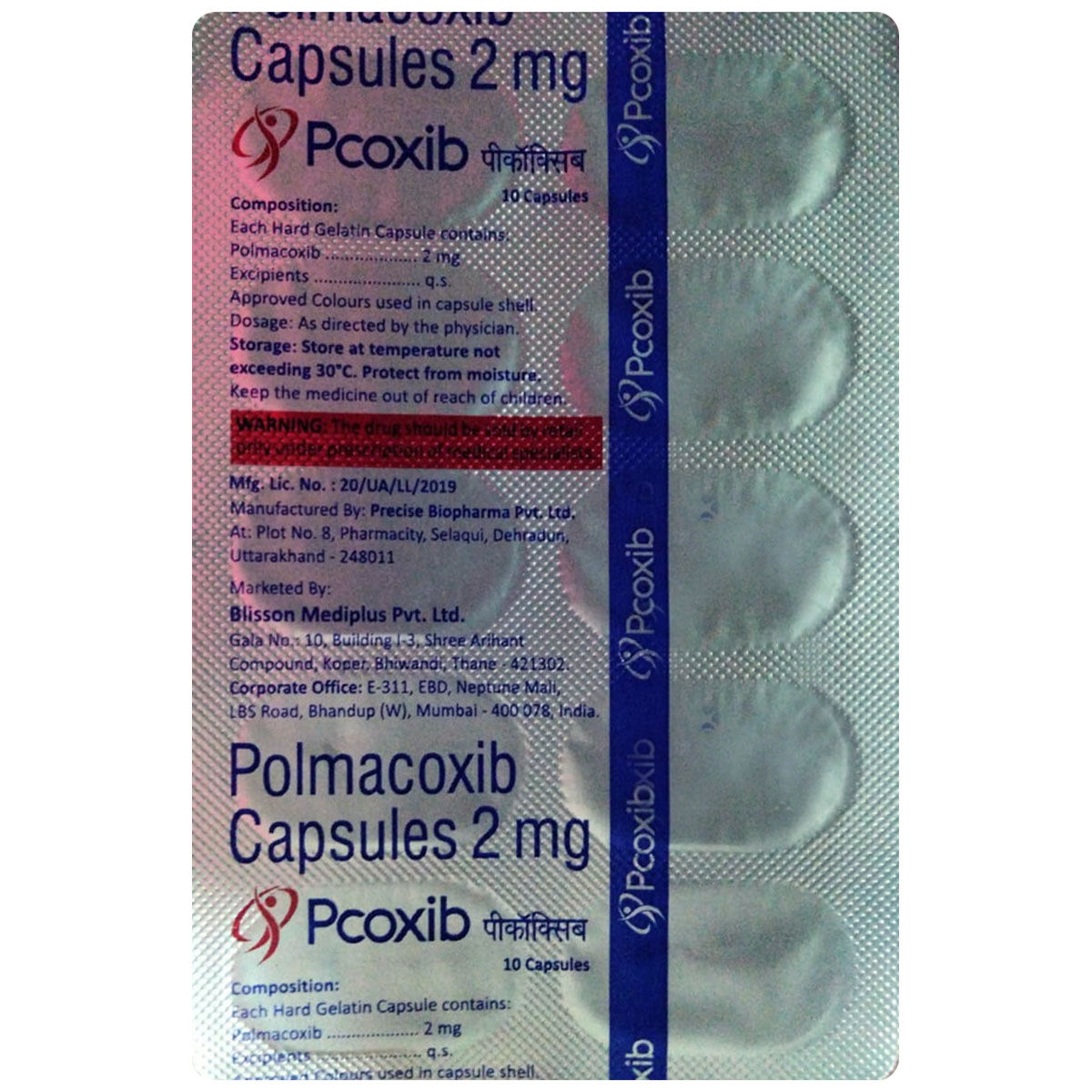 Pcoxib Capsule | Uses, Side Effects, Price | Apollo Pharmacy