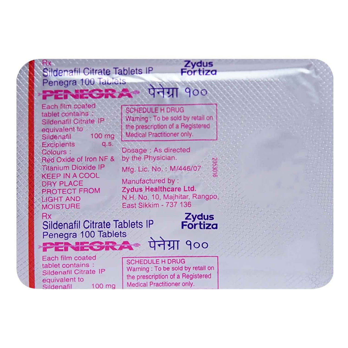 Penegra 100 Tablet | Uses, Side Effects, Price | Apollo Pharmacy