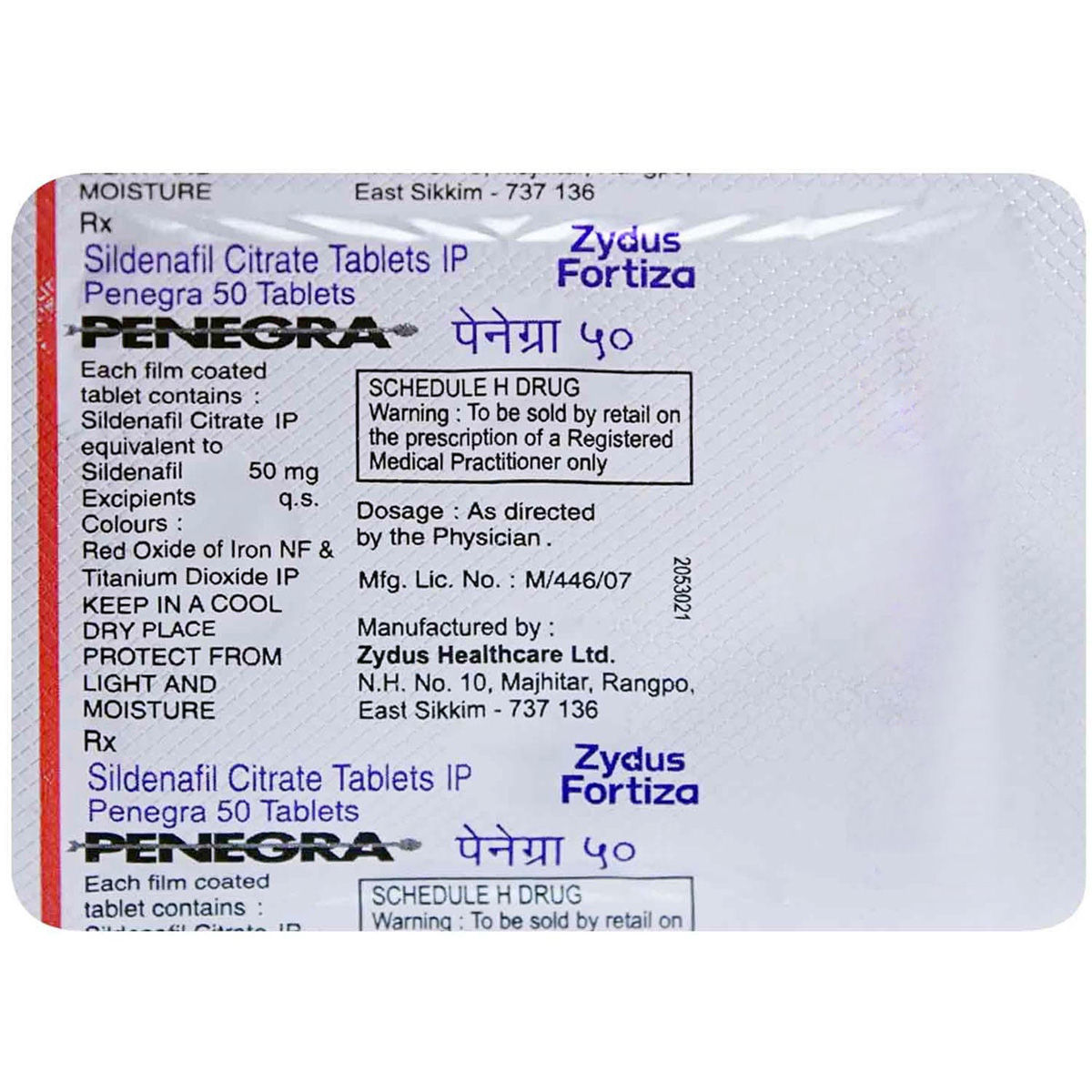 Penegra 50 Tablet | Uses, Side Effects, Price | Apollo Pharmacy