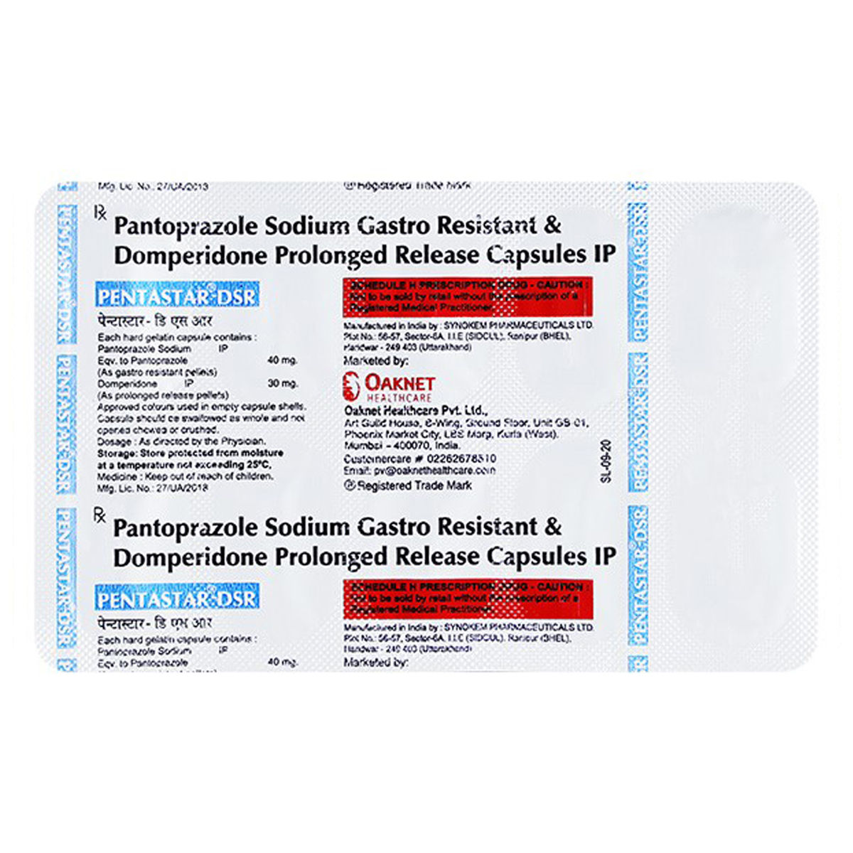 Pentastar DSR Capsule | Uses, Side Effects, Price | Apollo Pharmacy