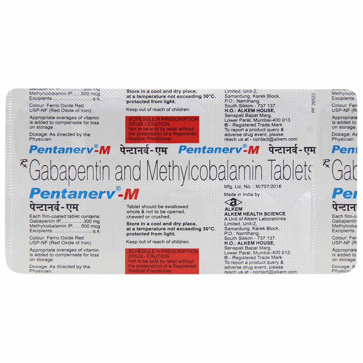 Pentanerv M Tablet 10's Price, Uses, Side Effects, Composition - Apollo ...