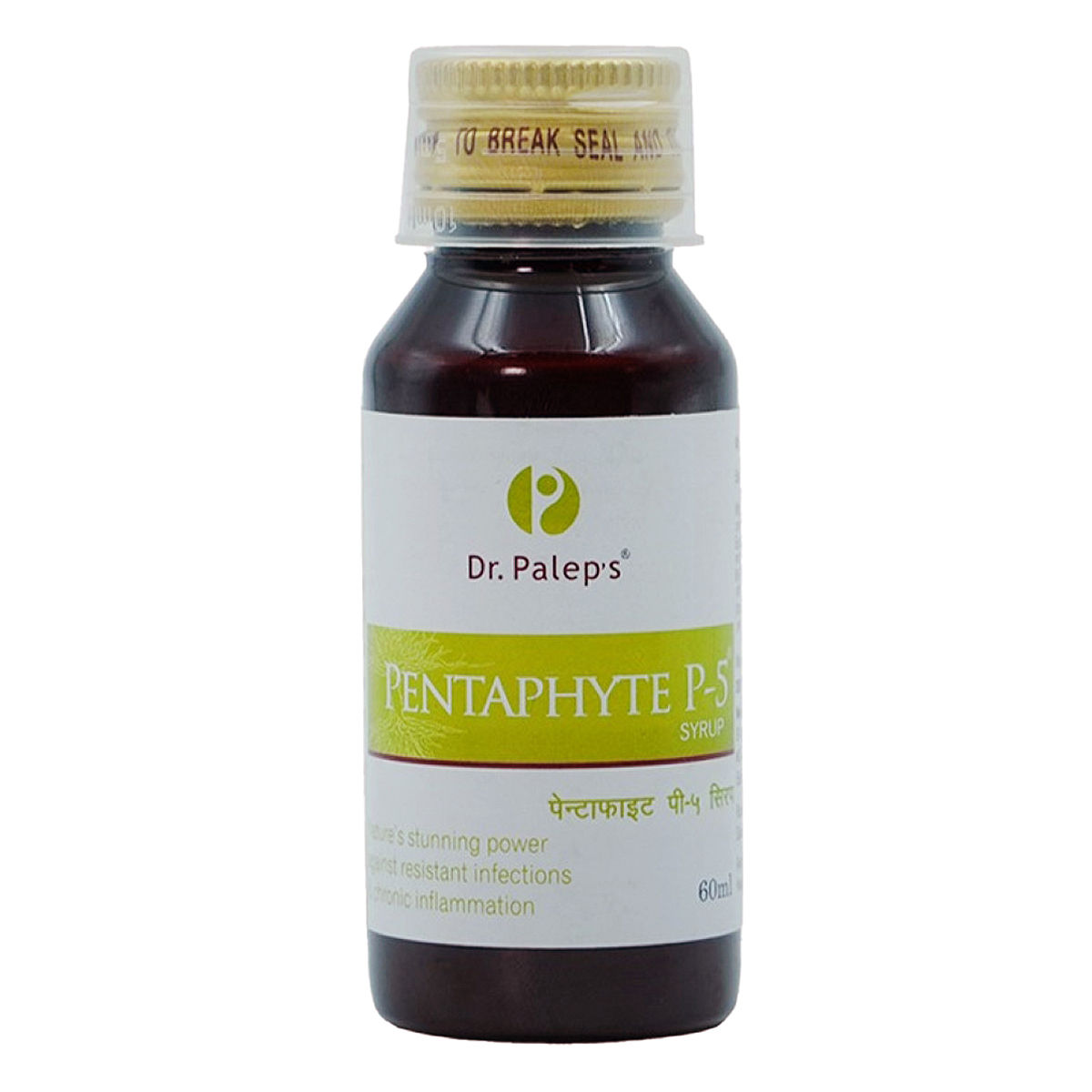 Dr.Palep's Pentaphyte P-5 Syrup, 60 ml Price, Uses, Side Effects ...