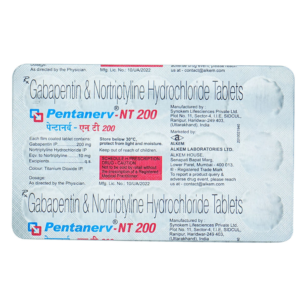 Pentanerv-NT 200 Tablet | Uses, Side Effects, Price | Apollo Pharmacy