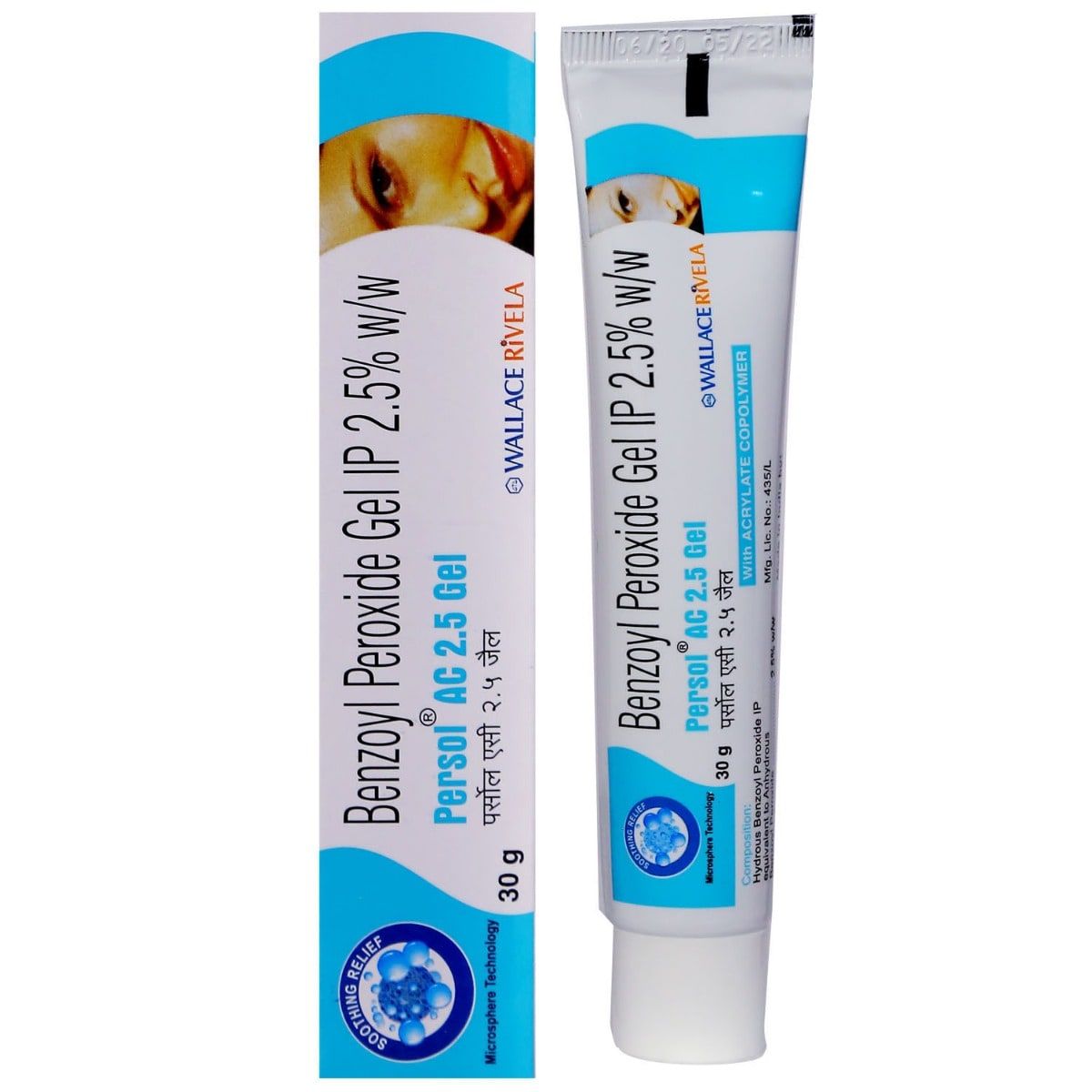 Persol AC 2.5 Gel 30 gm Price, Uses, Side Effects, Composition - Apollo ...