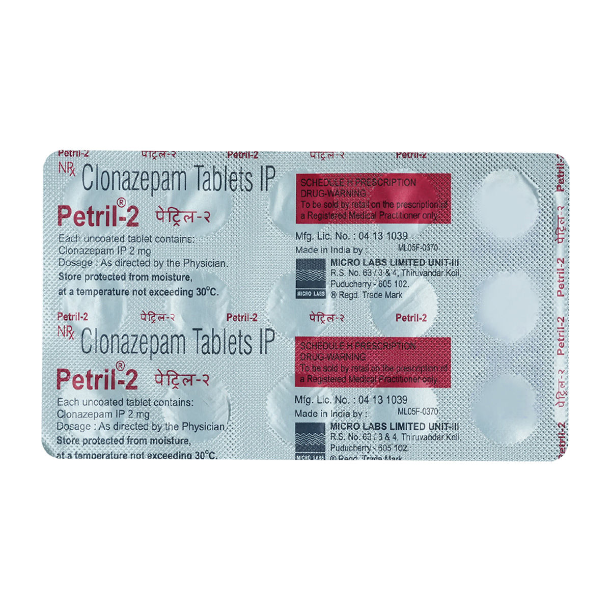 Petril-2 Tablet 15's Price, Uses, Side Effects, Composition - Apollo ...