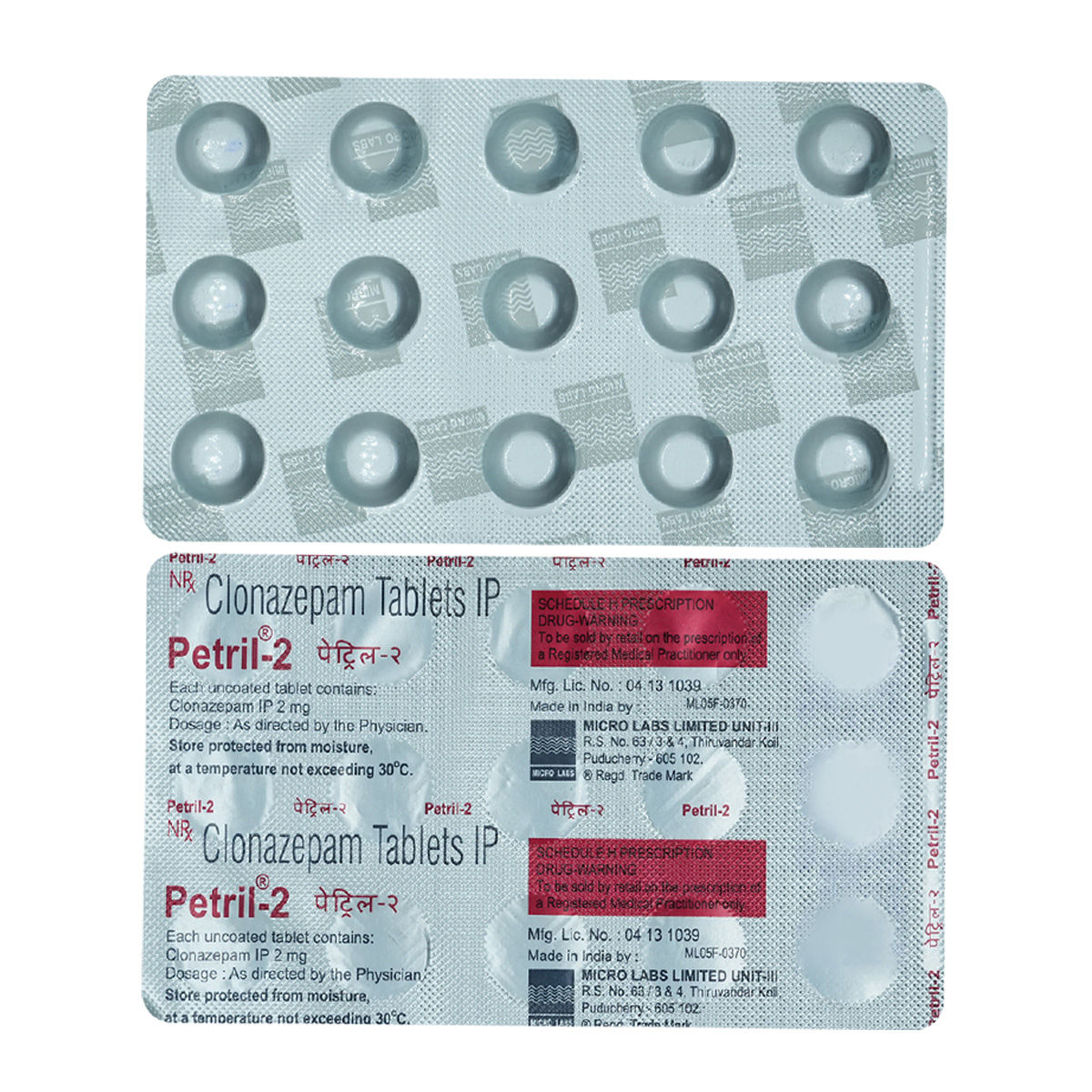Petril-2 Tablet 15's Price, Uses, Side Effects, Composition - Apollo ...