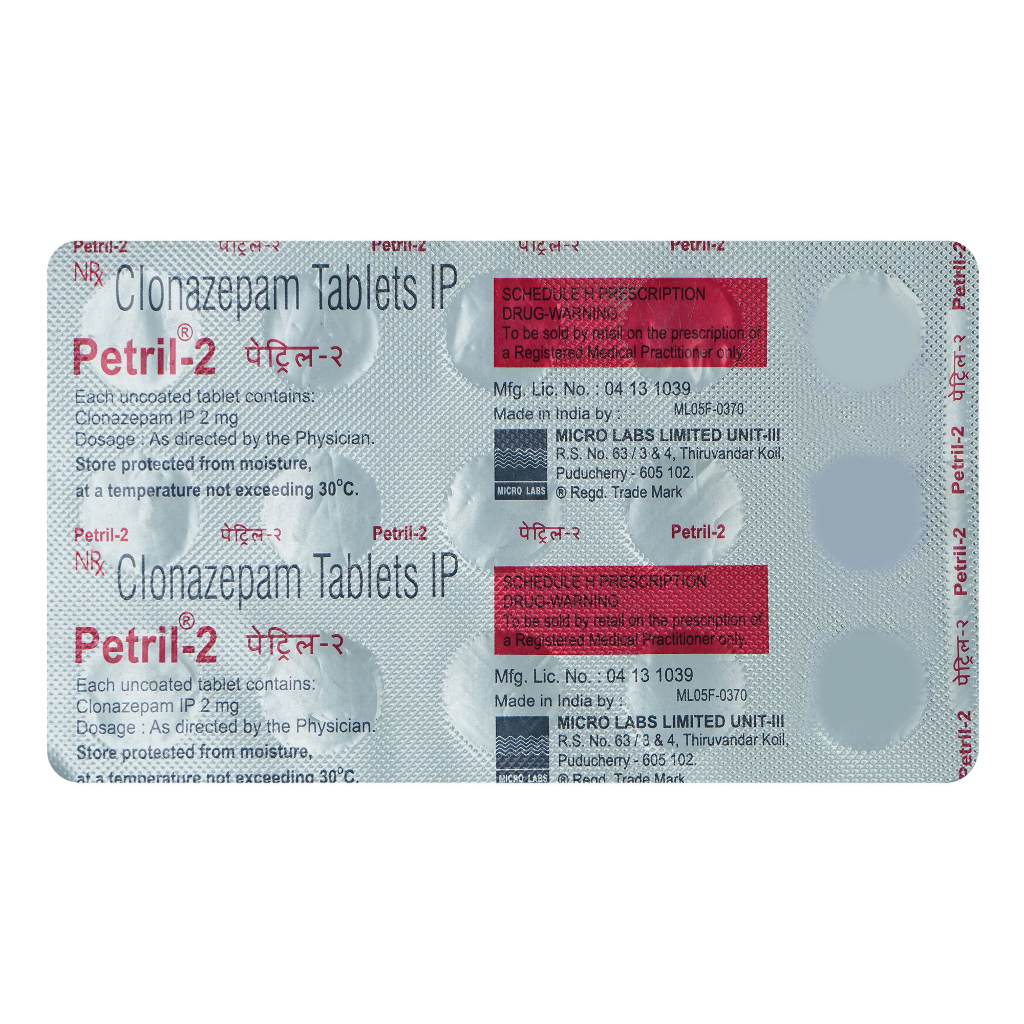 Petril-2 Tablet 15's Price, Uses, Side Effects, Composition - Apollo ...