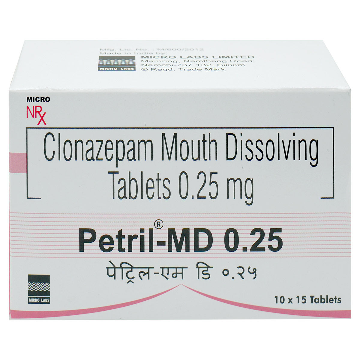 Petril MD 0.25 Tablet | Uses, Side Effects, Price | Apollo Pharmacy