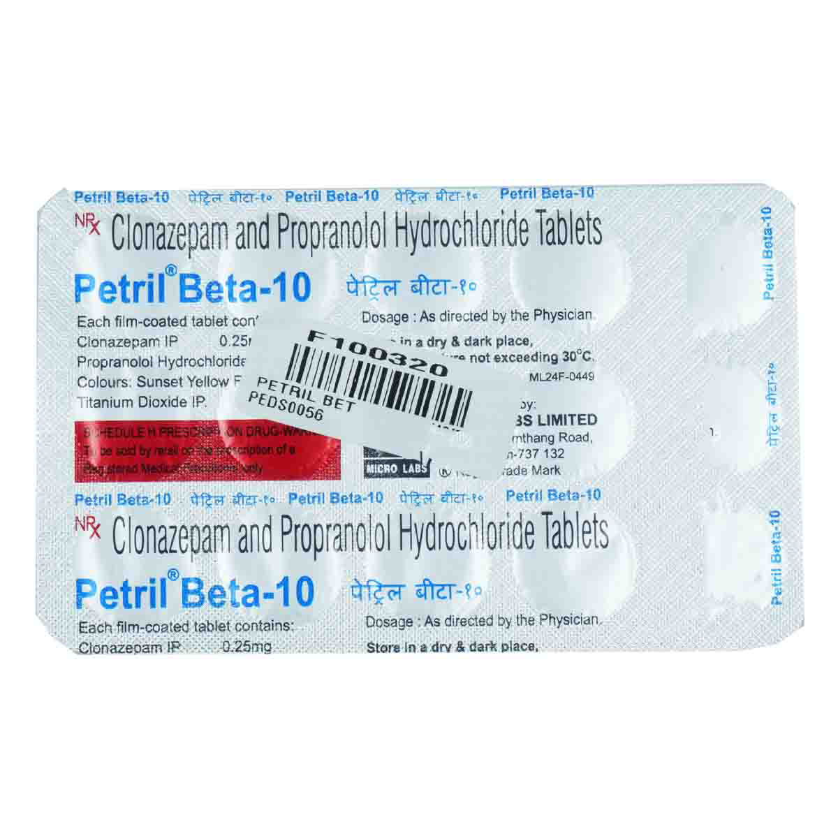 Petril Beta-10 Tablet | Uses, Side Effects, Price | Apollo Pharmacy
