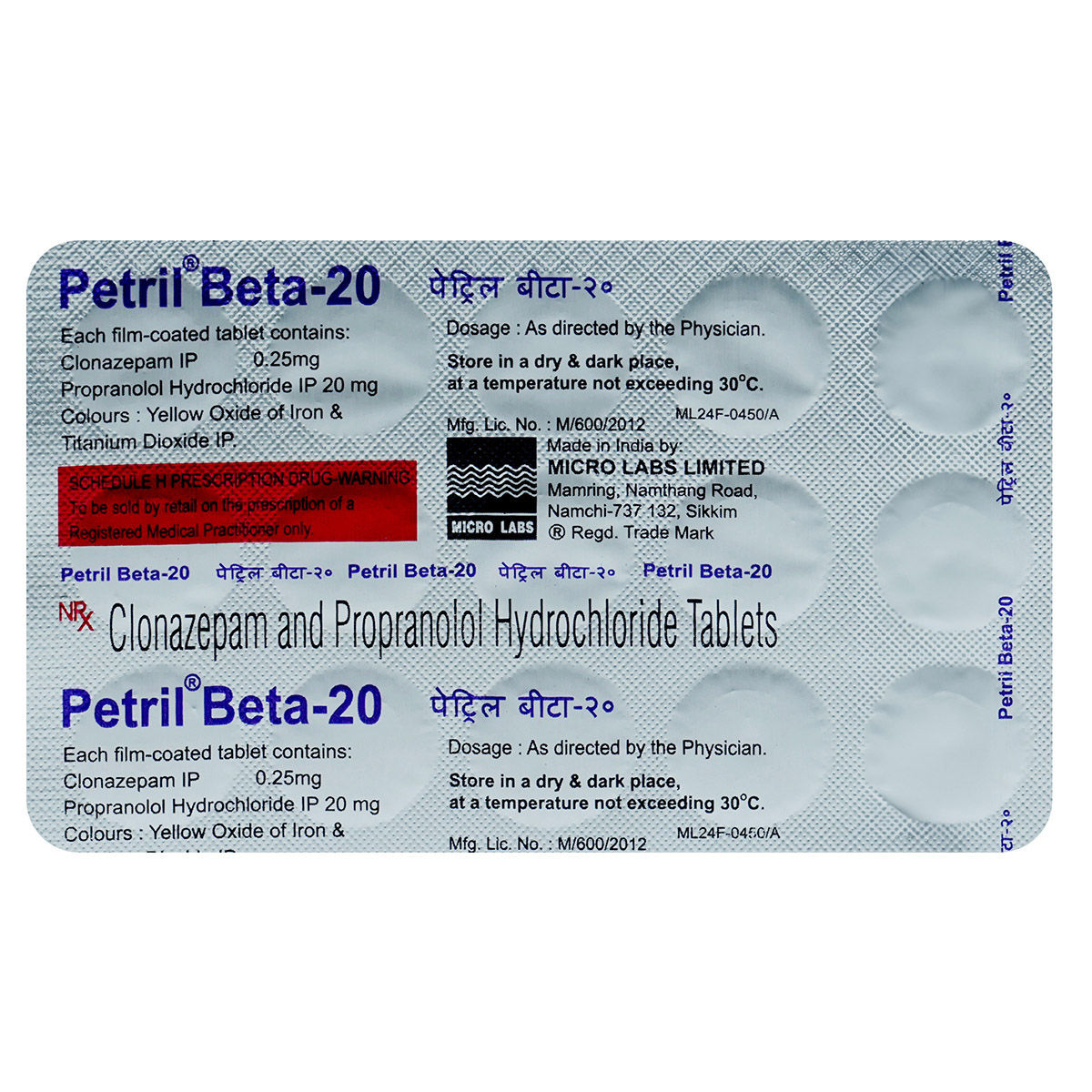 Petril Beta-20 Tablet 15's | Uses, Side Effects, Price | Apollo Pharmacy