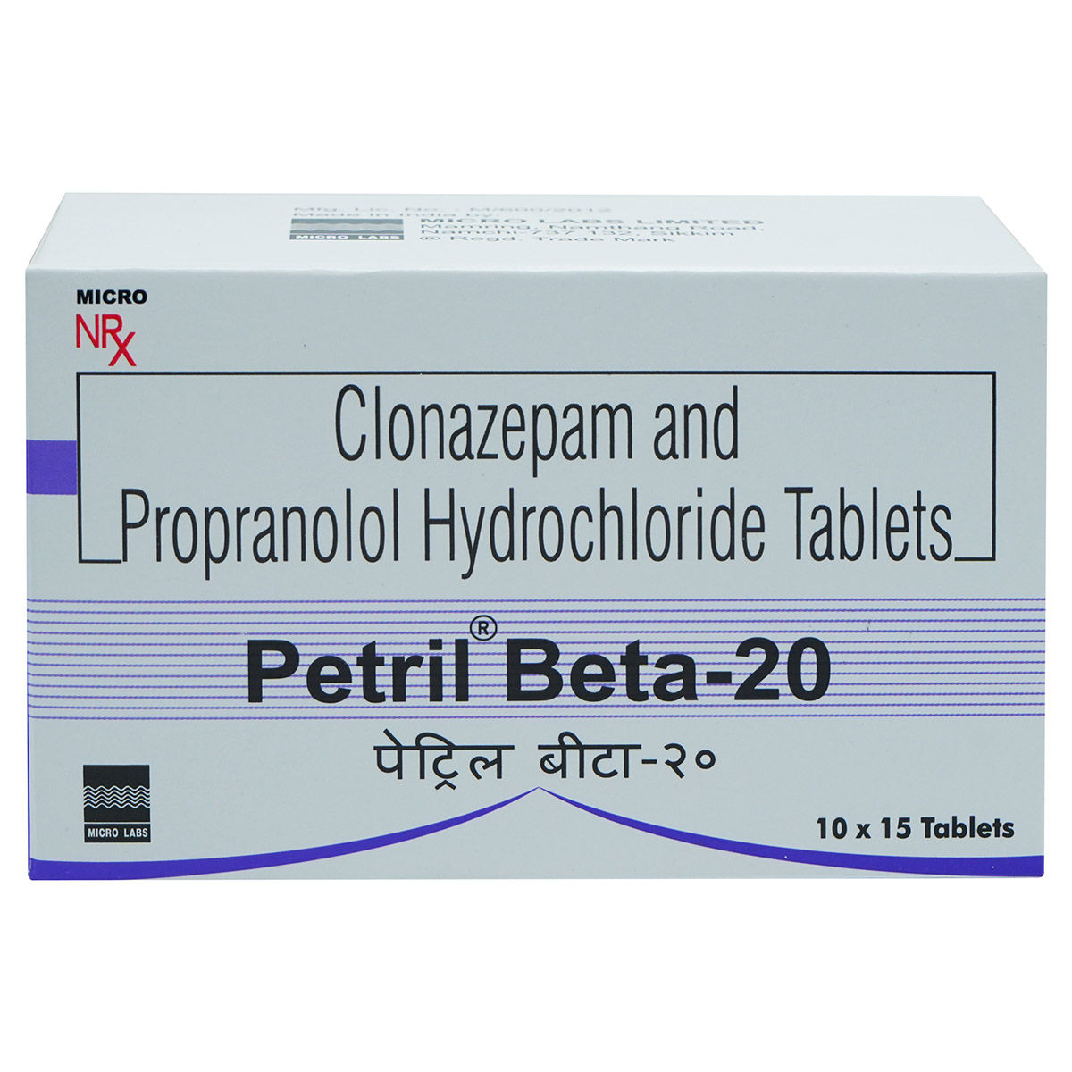 Petril Beta-20 Tablet 15's | Uses, Side Effects, Price | Apollo Pharmacy