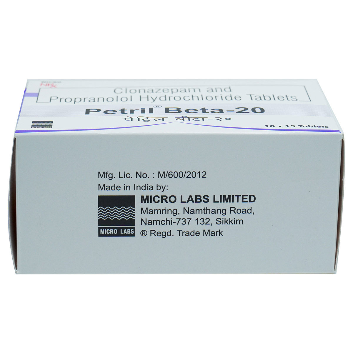 Petril Beta-20 Tablet 15's | Uses, Side Effects, Price | Apollo Pharmacy
