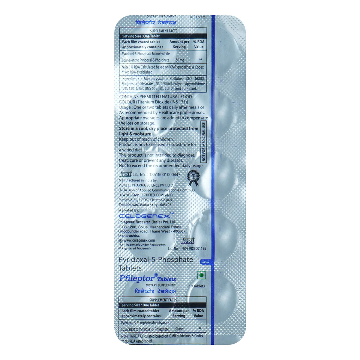 Pfileptor Tablet | Uses, Side Effects, Price | Apollo Pharmacy