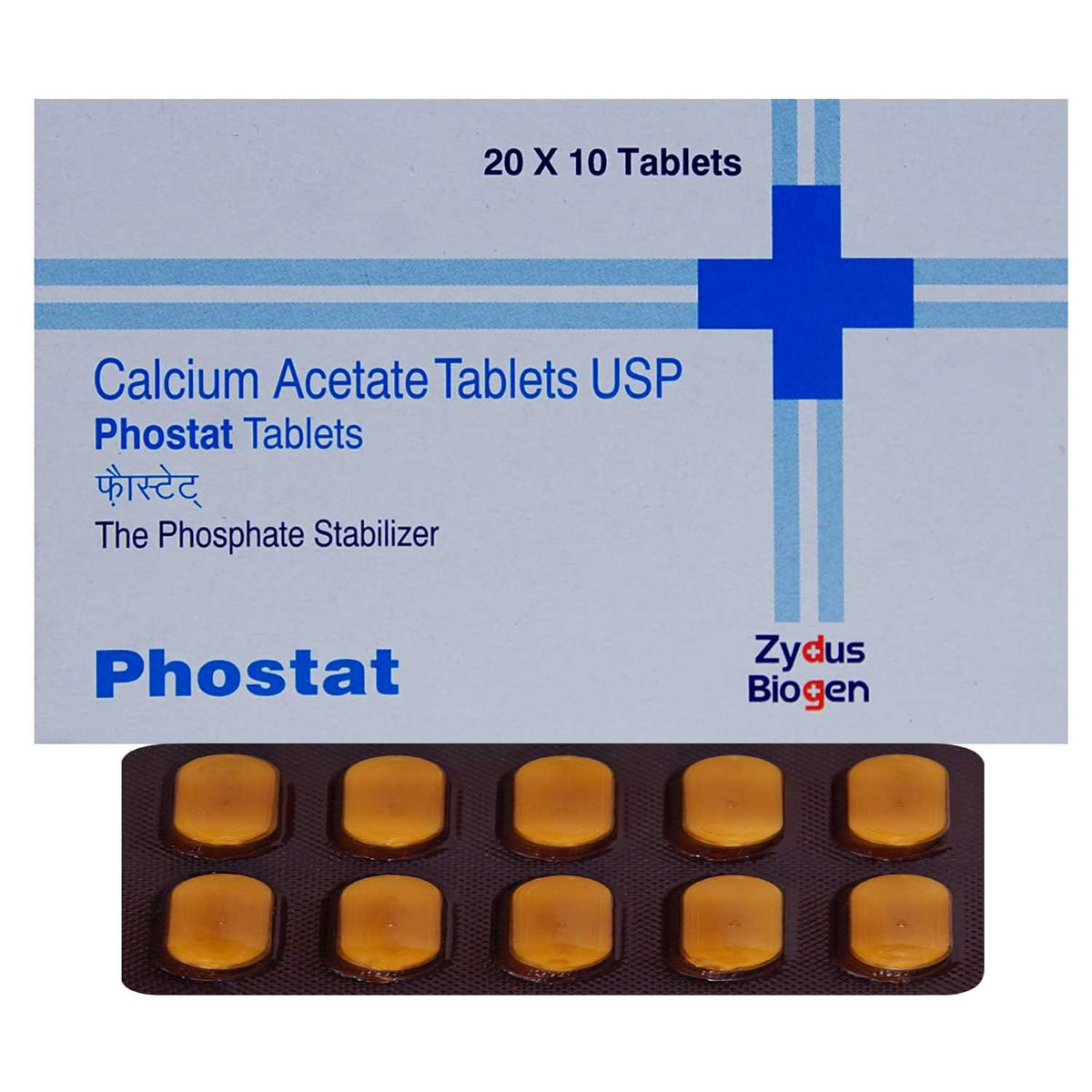Phostat Tablet | Uses, Side Effects, Price | Apollo Pharmacy
