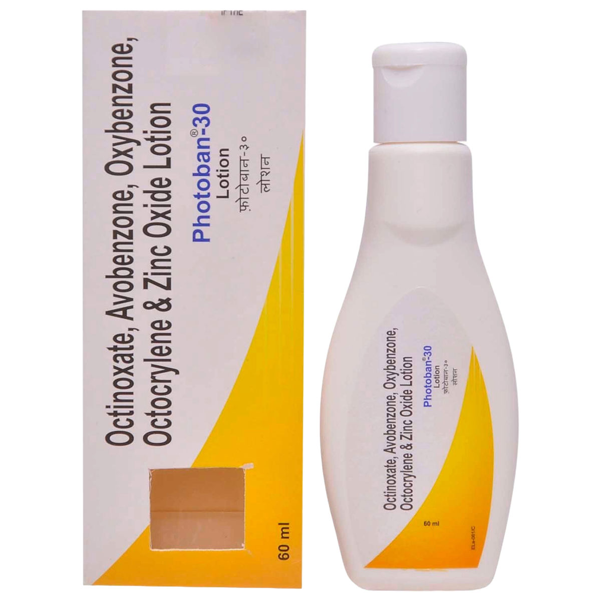 Buy Photobion 30 Lotion | 19 Minutes Delivery | Apollo Pharmacy