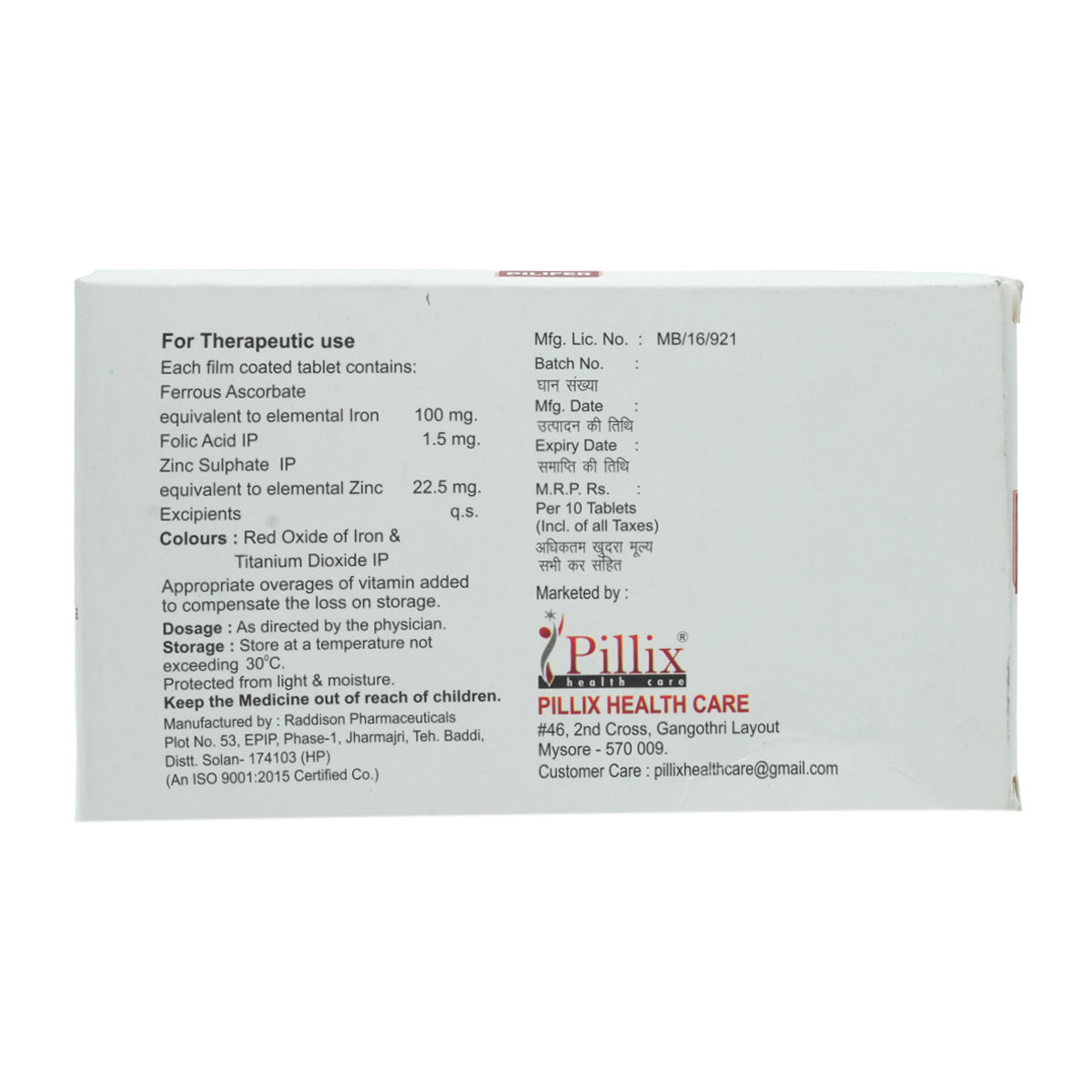 Pilifer Tablet 10's Price, Uses, Side Effects, Composition - Apollo ...