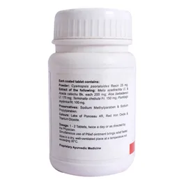 Buy Pilief Tablets | 19 Minutes Delivery | Apollo Pharmacy