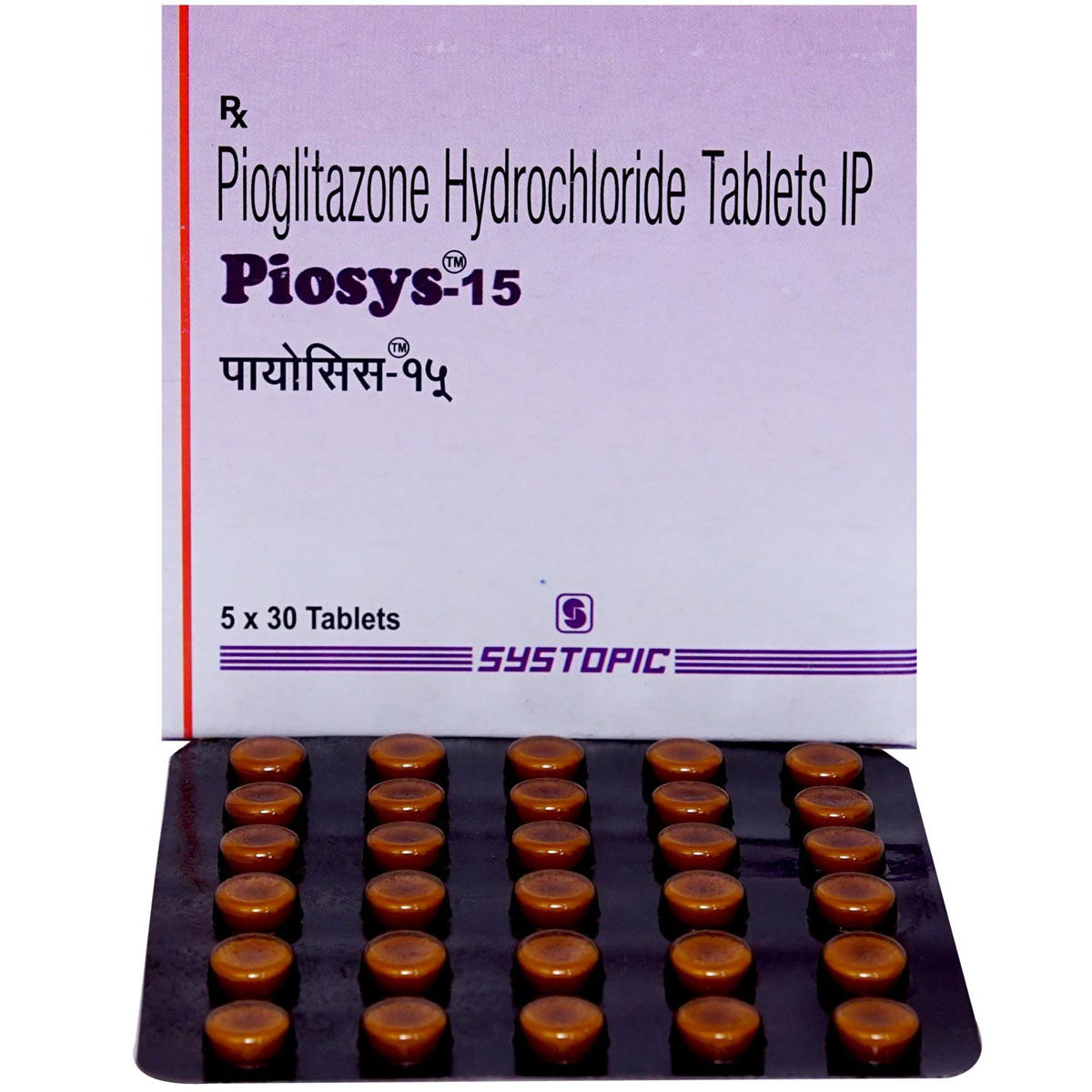 Piosys-15 Tablet | Uses, Side Effects, Price | Apollo Pharmacy