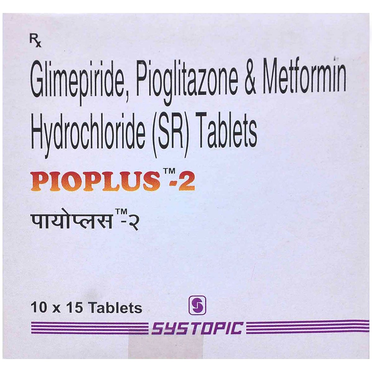 Pioplus 2 Tablet | Uses, Side Effects, Price | Apollo Pharmacy