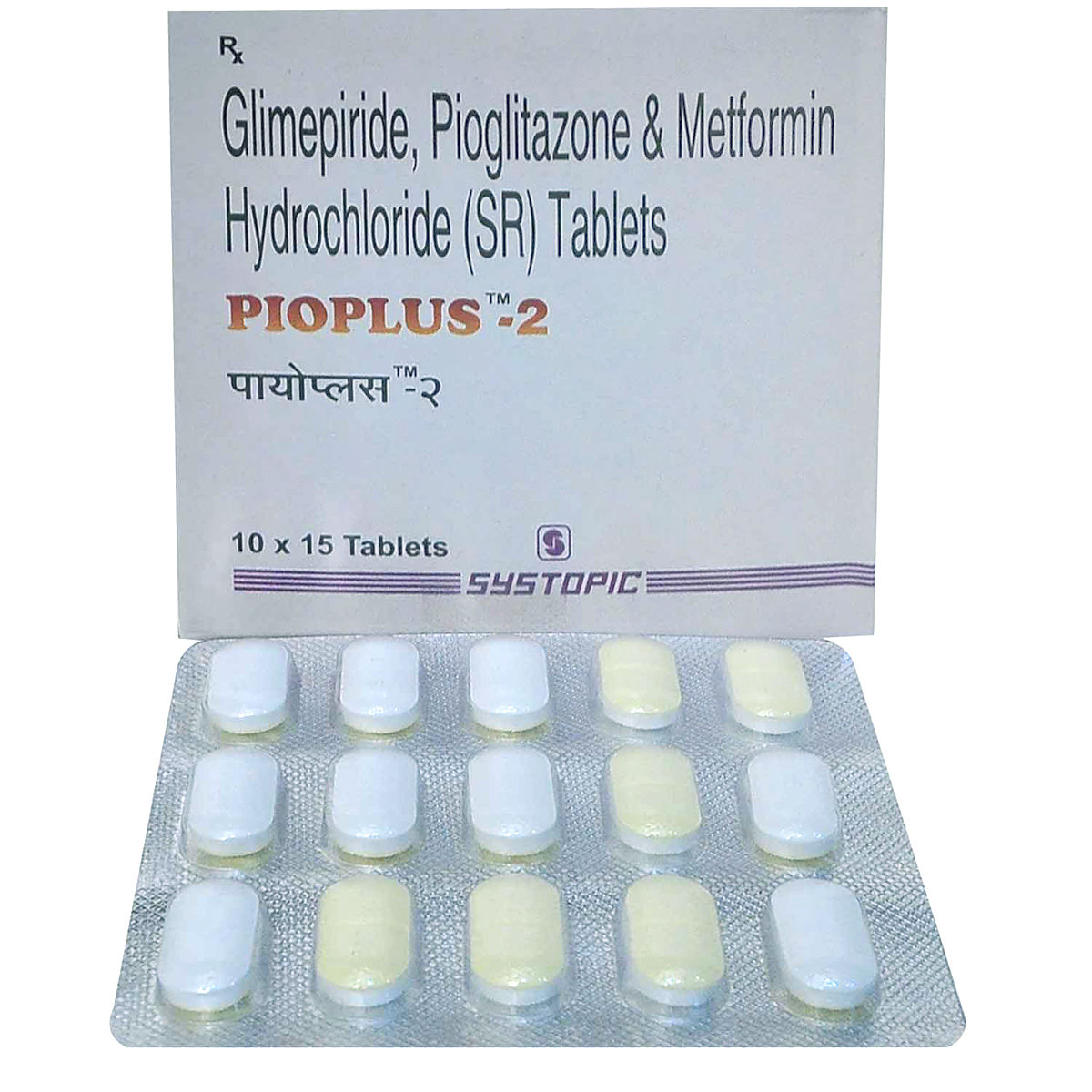 Pioplus 2 Tablet | Uses, Side Effects, Price | Apollo Pharmacy