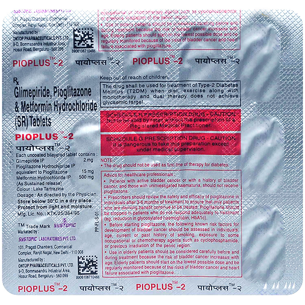 Pioplus 2 Tablet 15's Price, Uses, Side Effects, Composition - Apollo ...