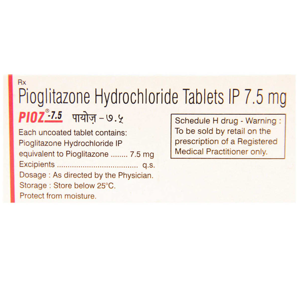 Pioz 7.5 Tablet | Uses, Side Effects, Price | Apollo Pharmacy