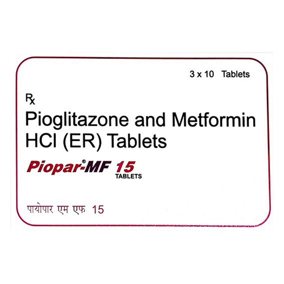 Piopar MF 15 Tablet | Uses, Side Effects, Price | Apollo Pharmacy
