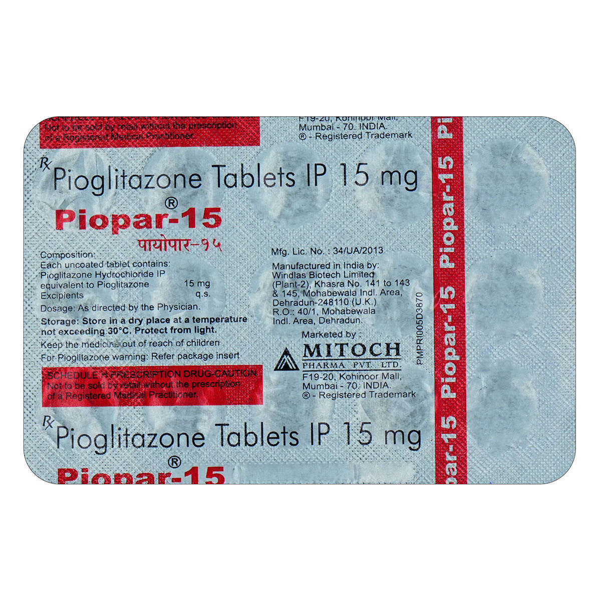 Piopar-15 Tablet | Uses, Side Effects, Price | Apollo Pharmacy
