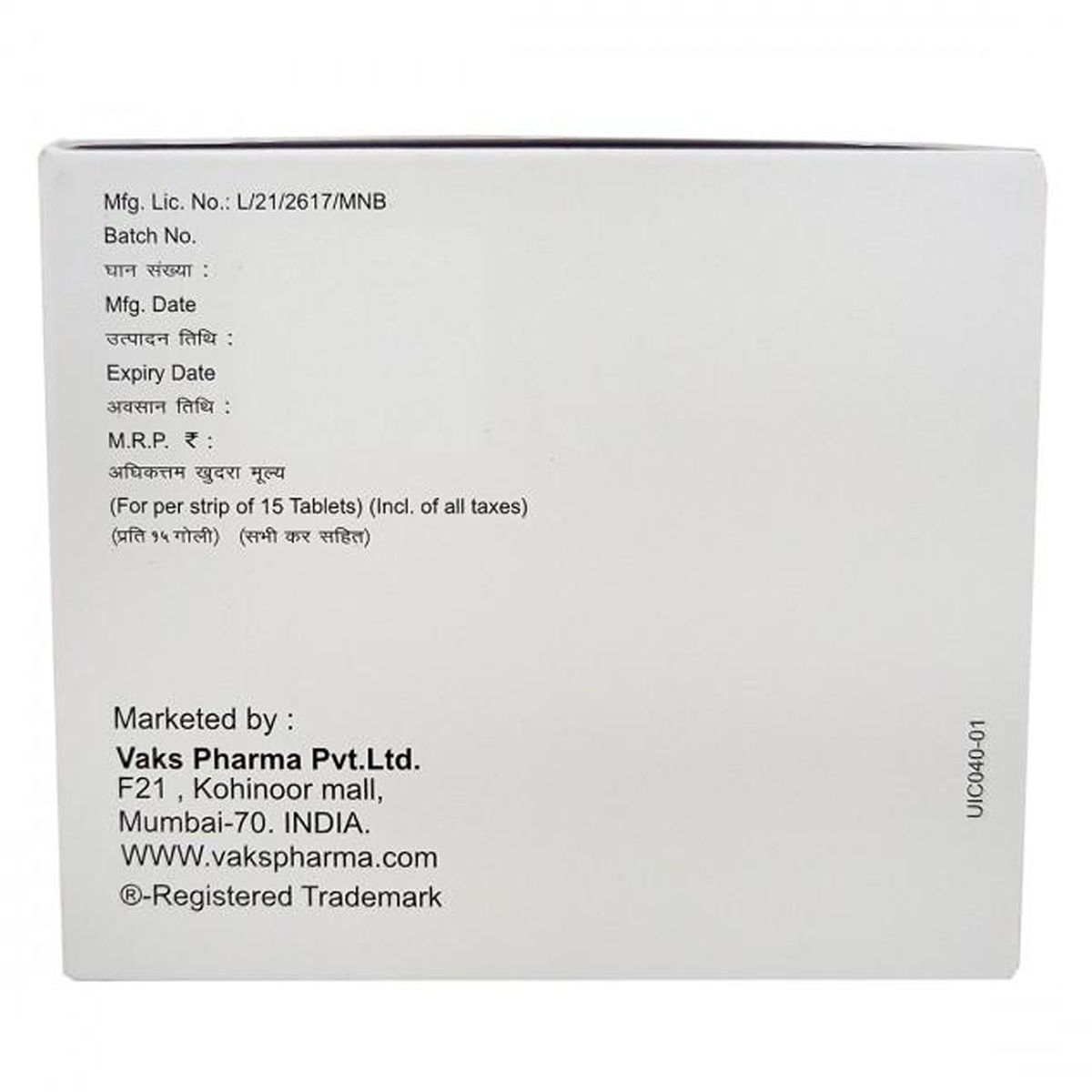 Piopar-MF 15/500 Tablet 15's Price, Uses, Side Effects, Composition ...