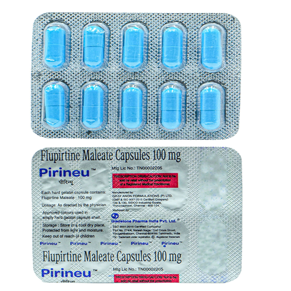 Pirineu 100mg Capsule | Uses, Side Effects, Price | Apollo Pharmacy