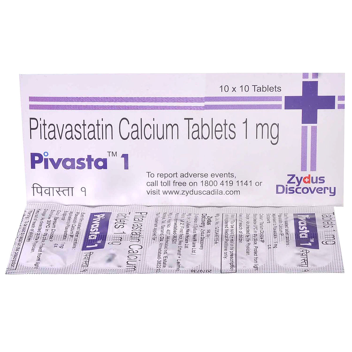 Pivasta 1 Tablet 10's Price, Uses, Side Effects, Composition - Apollo ...